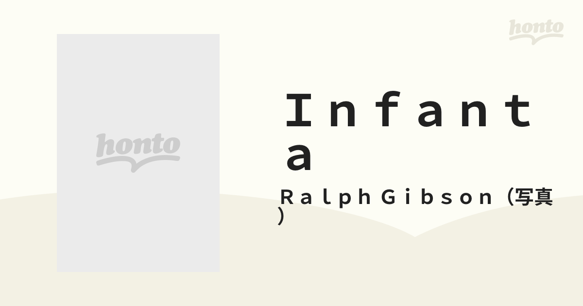 Infantaの通販/Ralph Gibson - 紙の本：honto本の通販ストア
