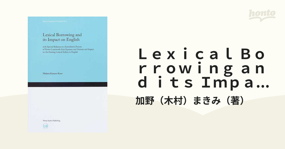 Lexical Borrowing and its Impact on English with Special Reference to ...