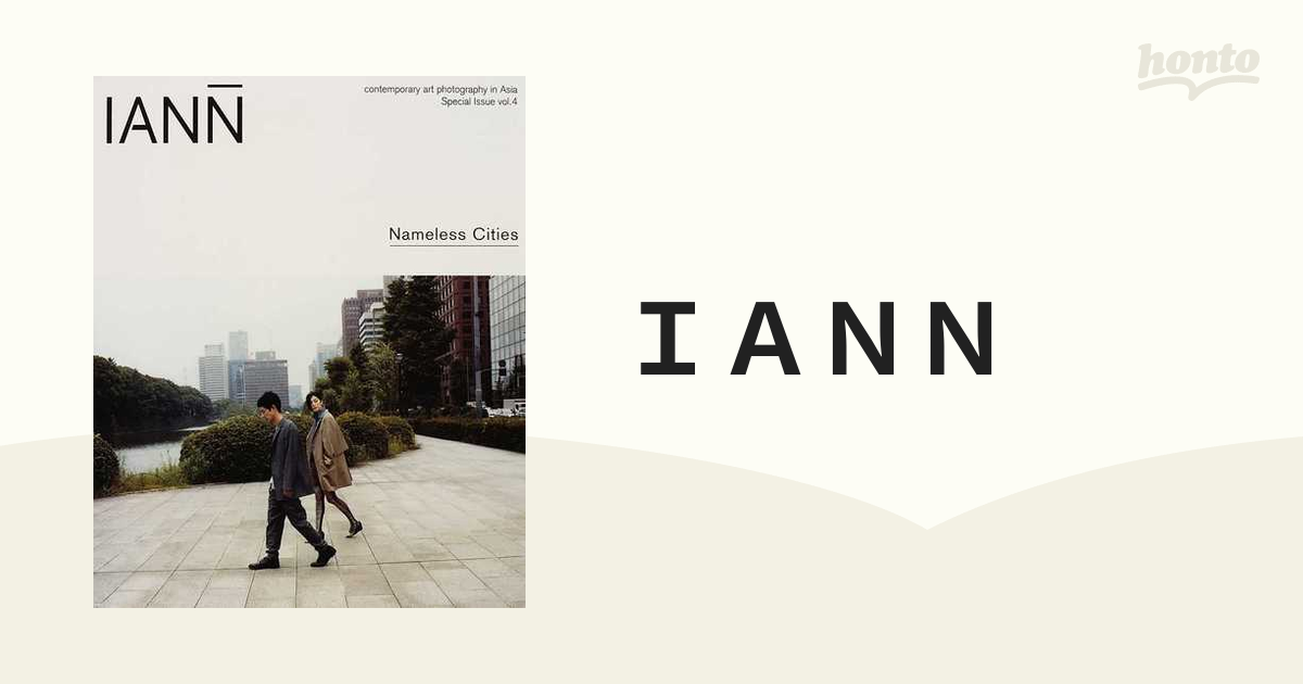 IANN contemporary art photography in Asia vol．4 Nameless Citiesの通販 - 紙の本：honto本の通販ストア