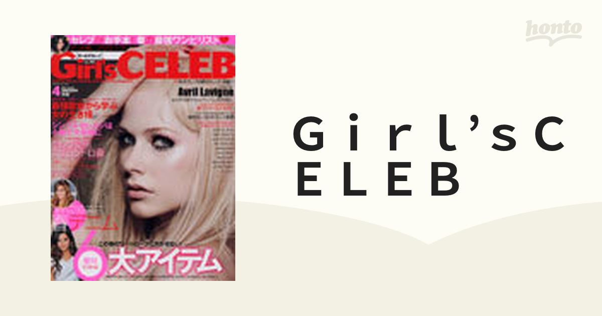 Girl’sCELEB Vol．14の通販 - 紙の本：honto本の通販ストア