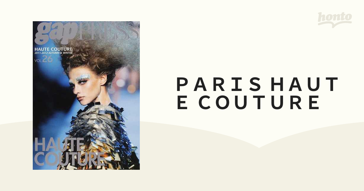 PARIS HAUTE COUTURE vol．26（2011−2012Autumn ＆ Winter）の通販 - 紙の本：honto本の通販ストア