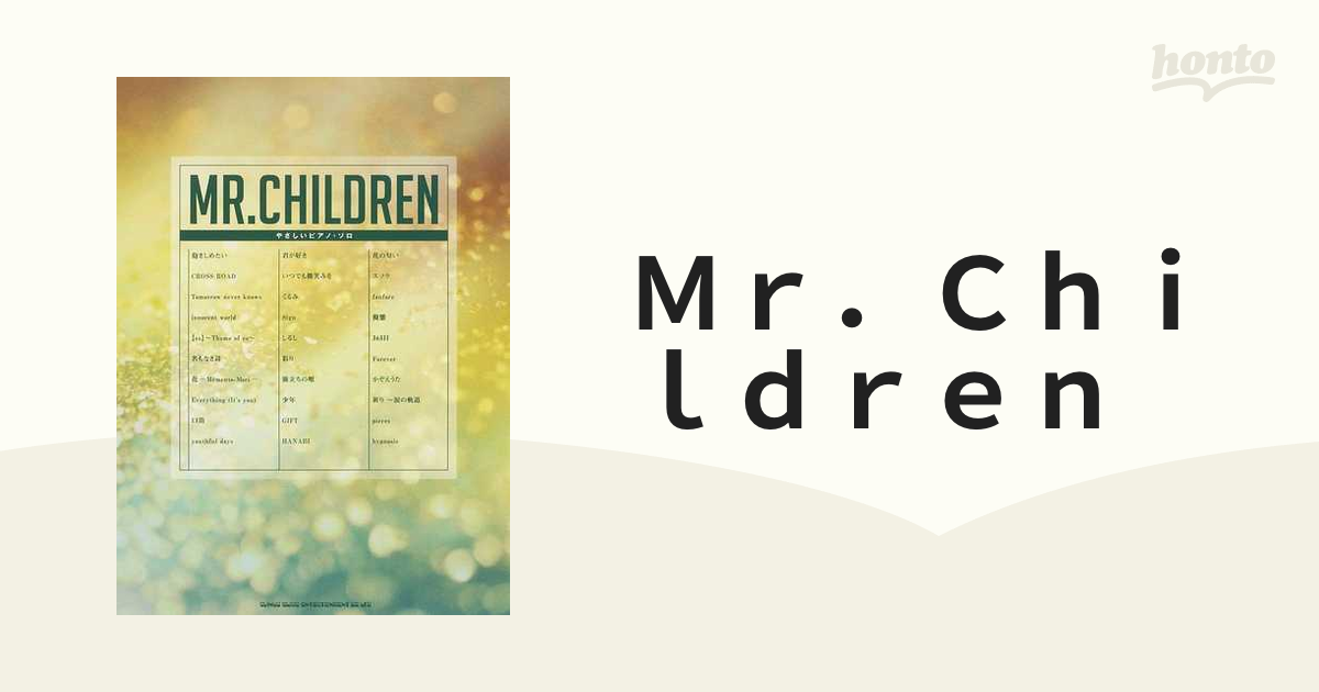 Mr．Children 2012の通販 - 紙の本：honto本の通販ストア
