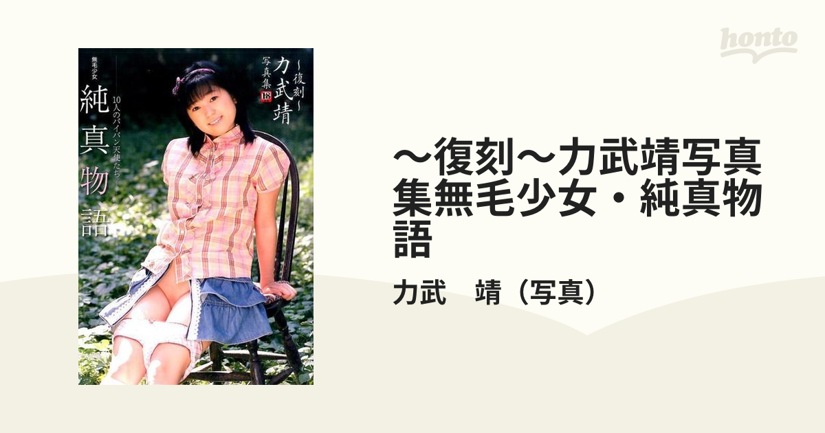Rikitake Paipanandjapanese Milf Sex Photos Leaked Free Hot Nude Porn Sexiezpicz Web Porn