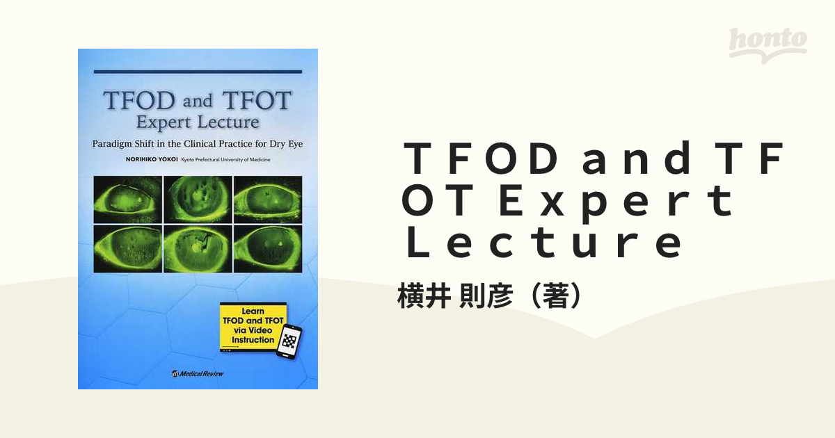 TFOD and TFOT Expert Lecture Paradigm Shift in the Clinical Practice for Dry Eye Learn TFOD and ...