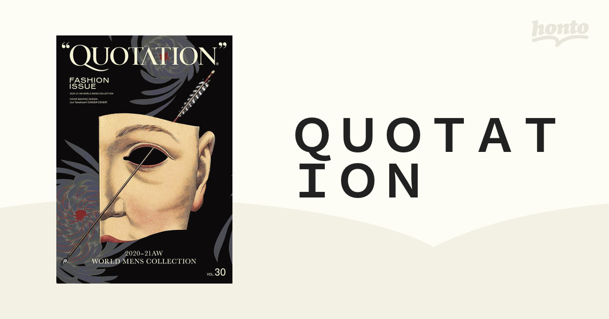 QUOTATION FASHION ISSUE vol．30 2020−21 AUTUMN＆WINTER PARIS，MILAN，LONDON MENS COLLECTIONの通販 - 紙の本 ...