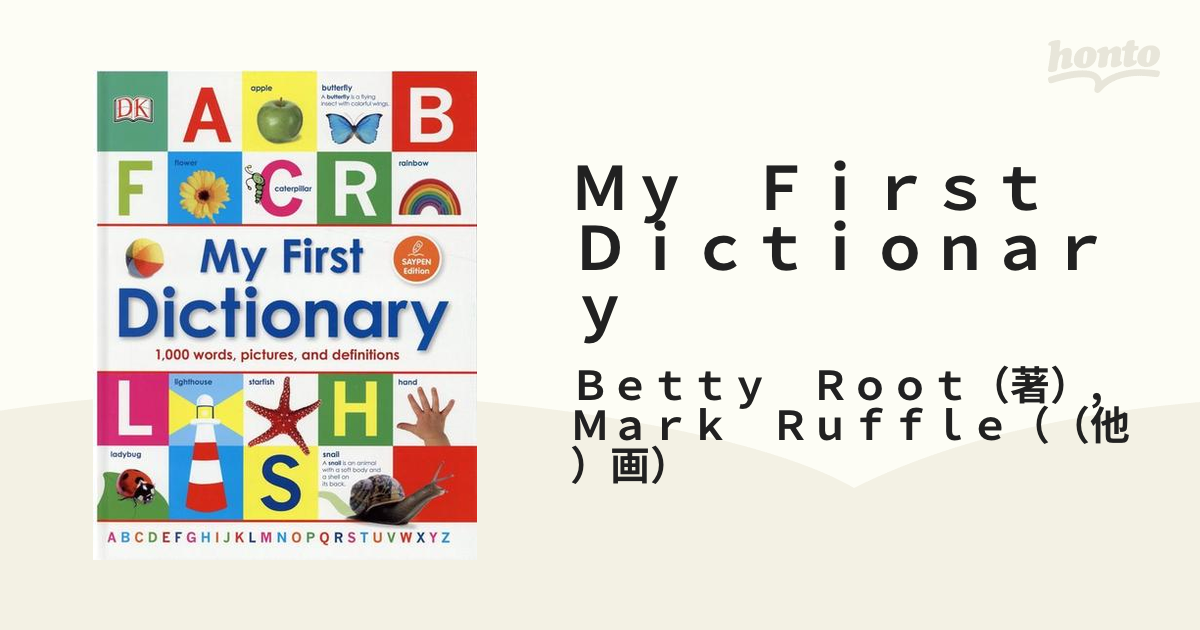 My First Dictionary 1、000words、pictures、and definitions CD付の通販/Betty ...