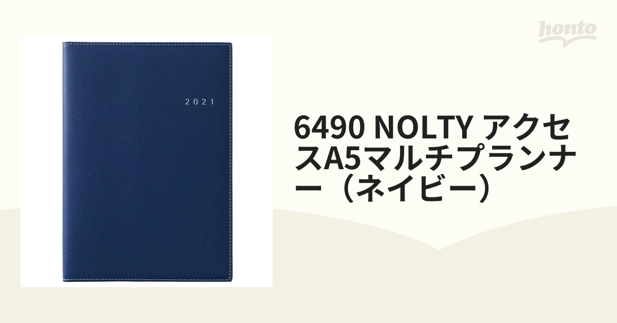 6490 NOLTY アクセスA5マルチプランナー（ネイビー）の通販 - 紙の本：honto本の通販ストア