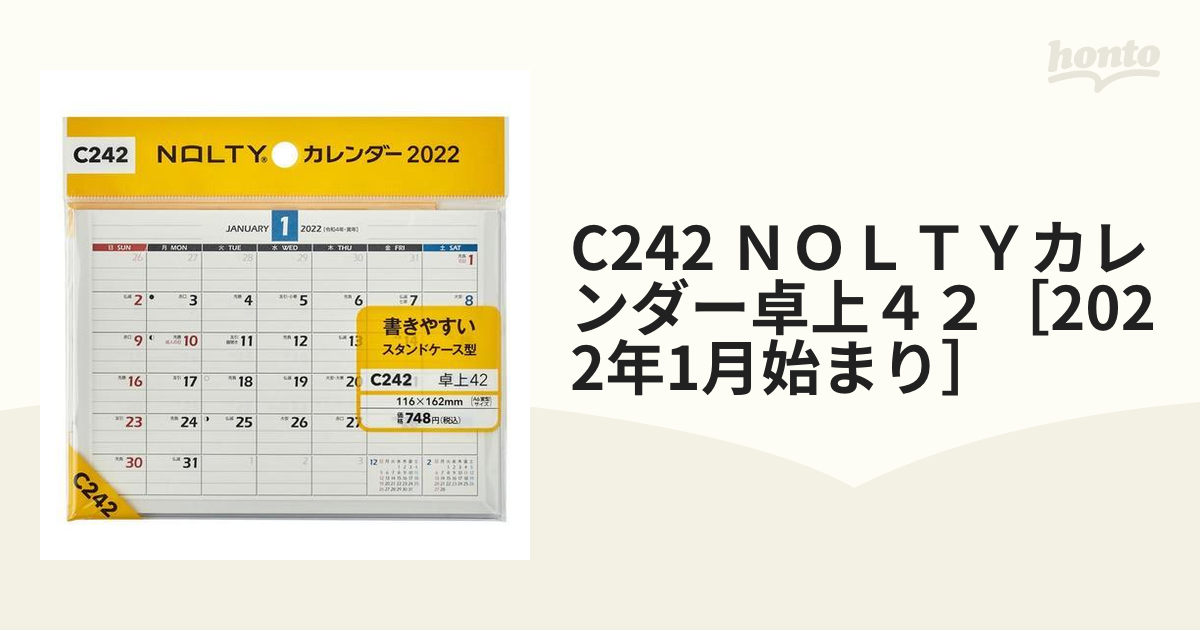 C242 NOLTYカレンダー卓上42[2022年1月始まり] 2022-C242の通販 - 紙の本：honto本の通販ストア