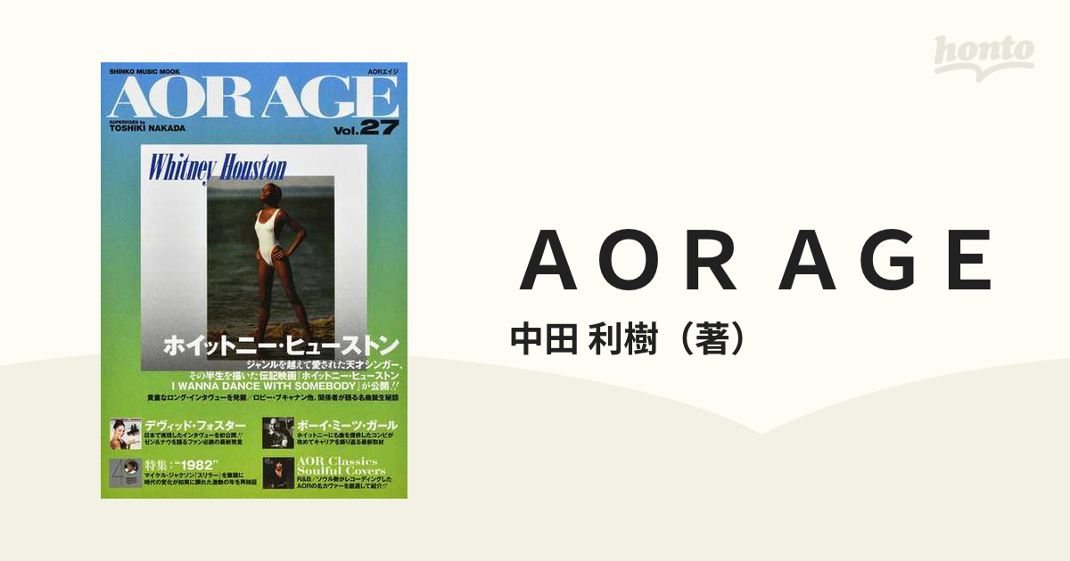 AOR AGE Vol．27 特集＝ホイットニー・ヒューストン／デヴィッド・フォスター／“1982”の通販/中田 利樹 SHINKO MUSIC MOOK - 紙の本：honto本の通販ストア