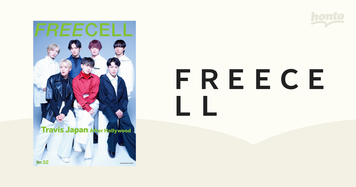 FREECELL Vol．52の通販 カドカワムック - 紙の本：honto本の通販ストア