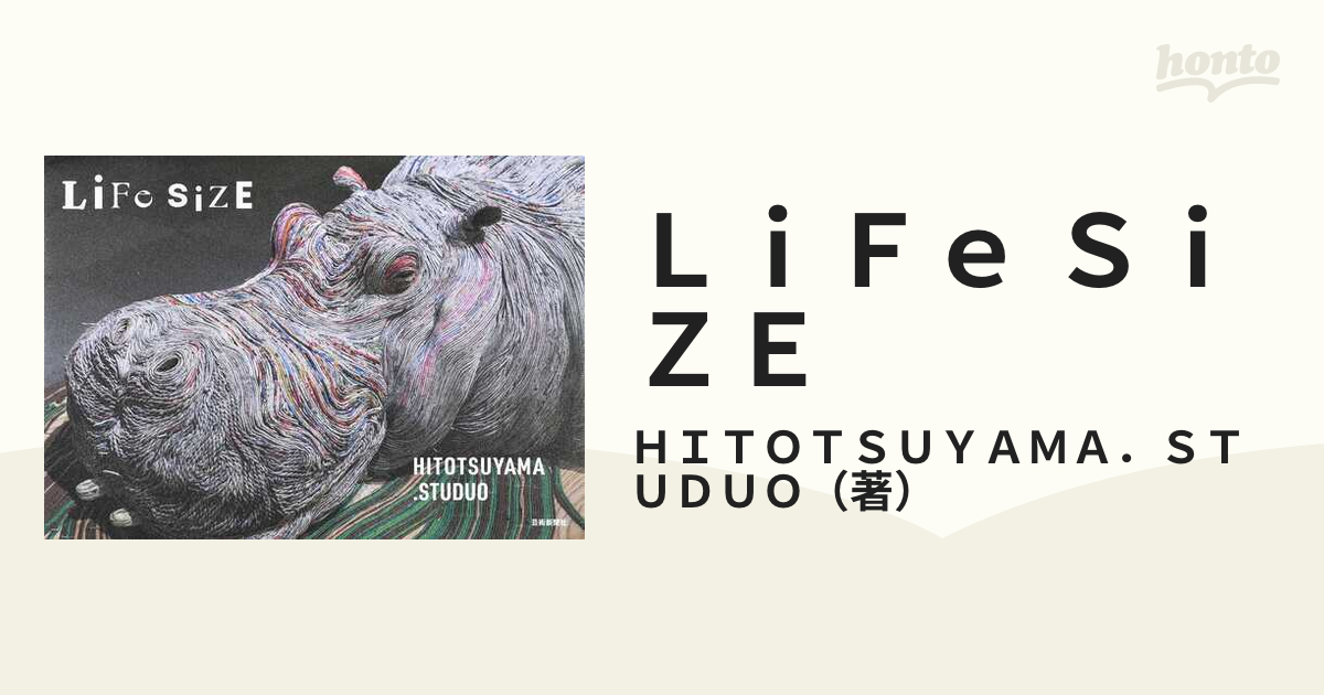 LiFe SiZEの通販/HITOTSUYAMA．STUDUO - 紙の本：honto本の通販ストア