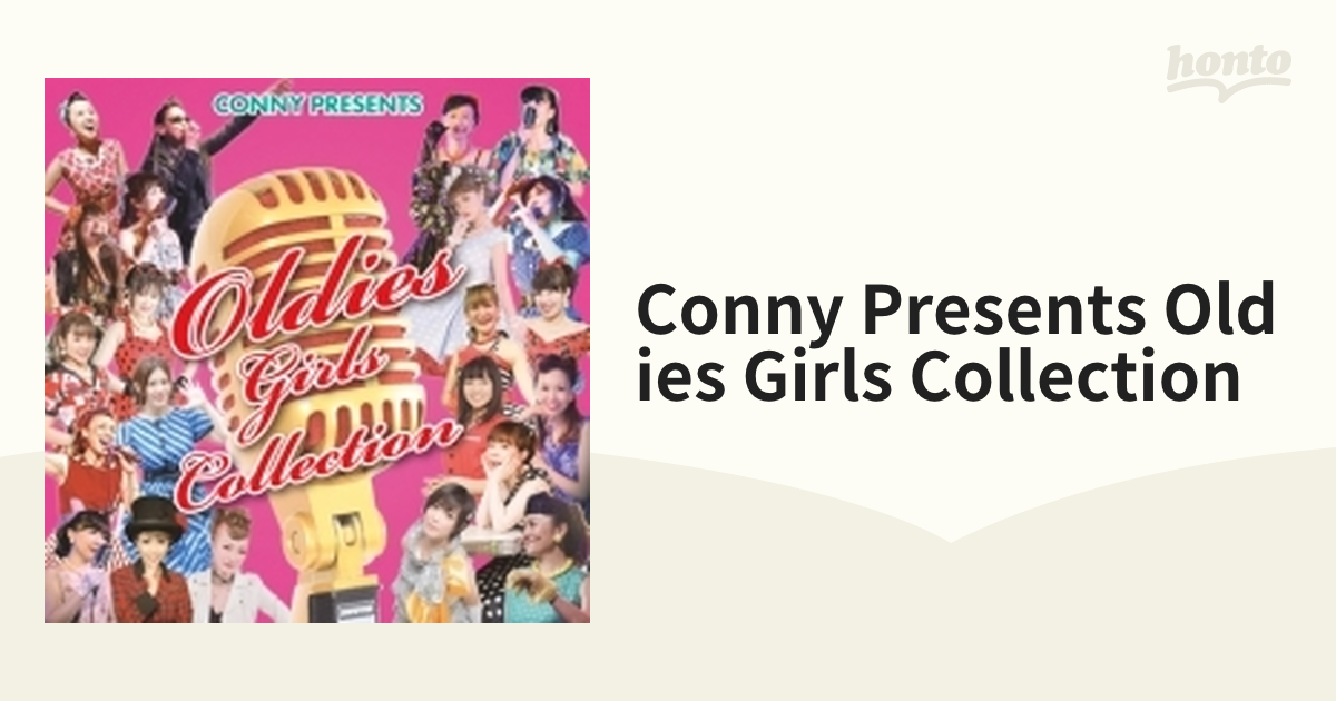 Conny Presents Oldies Girls Collection【CD】 [GC141] - Music：honto本の通販ストア