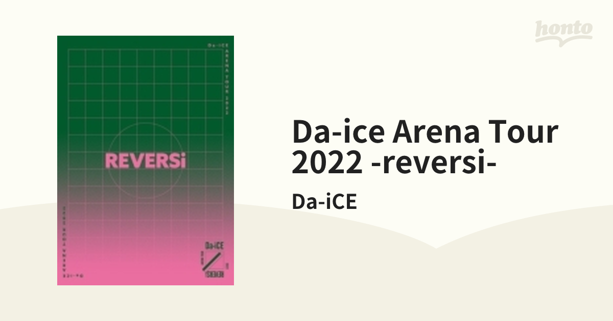 Da-iCE ARENA TOUR 2022 -REVERSi- (通常盤DVD)【DVD】 2枚組/Da-iCE [AVBD27610] - Music：honto本の通販ストア