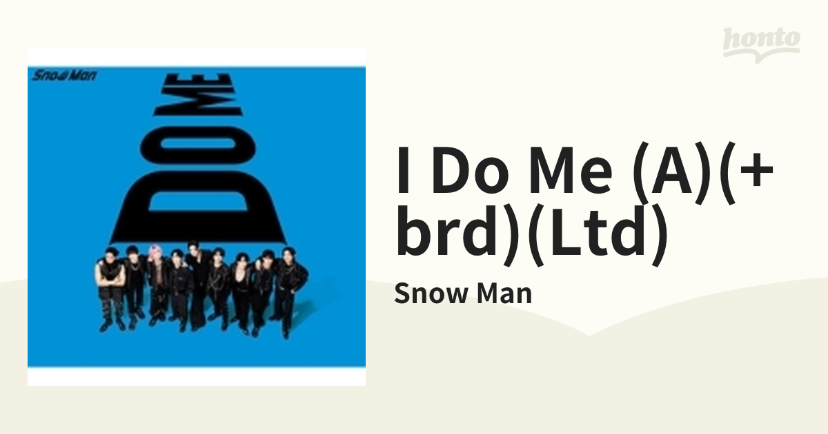 i DO ME 【初回盤A】(+Blu-ray)【CD】 2枚組/Snow Man [JWCD63869/B] - Music：honto本の通販ストア