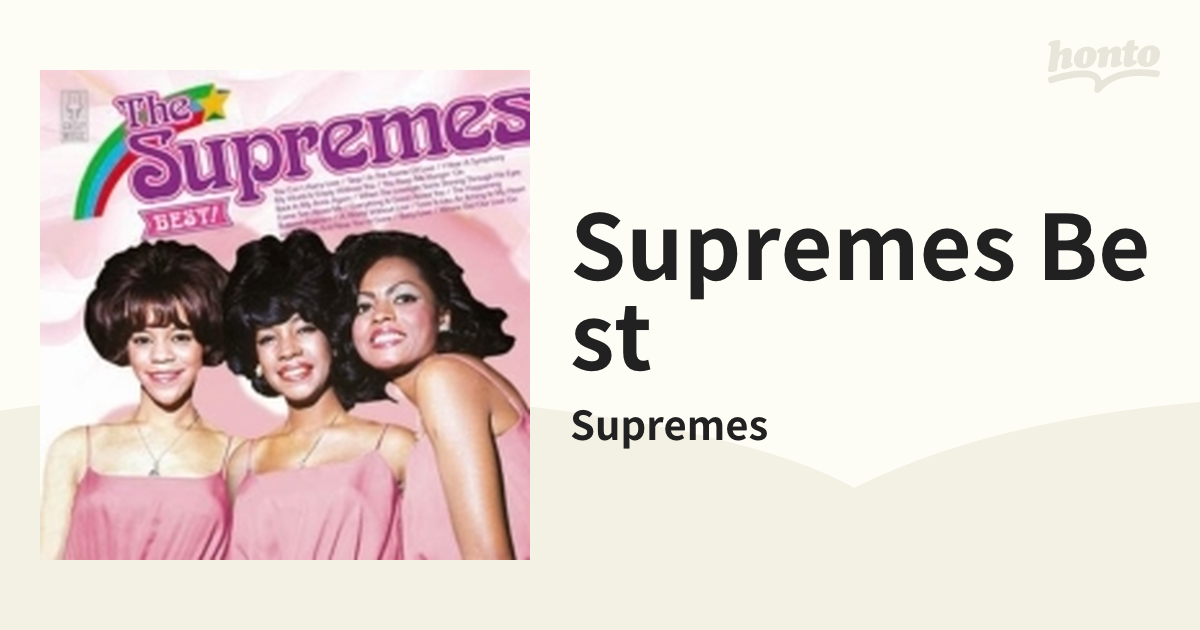 The Supremes BEST!【CD】/Supremes [AXD010] - Music：honto本の通販ストア