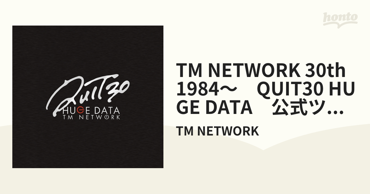 TM NETWORK 30th 1984～ QUIT30 HUGE DATA 公式ツアーパンフレット - honto電子書籍ストア