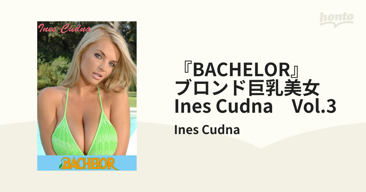 『BACHELOR』 ブロンド巨乳美女 Ines Cudna Vol.3 - honto電子書籍ストア