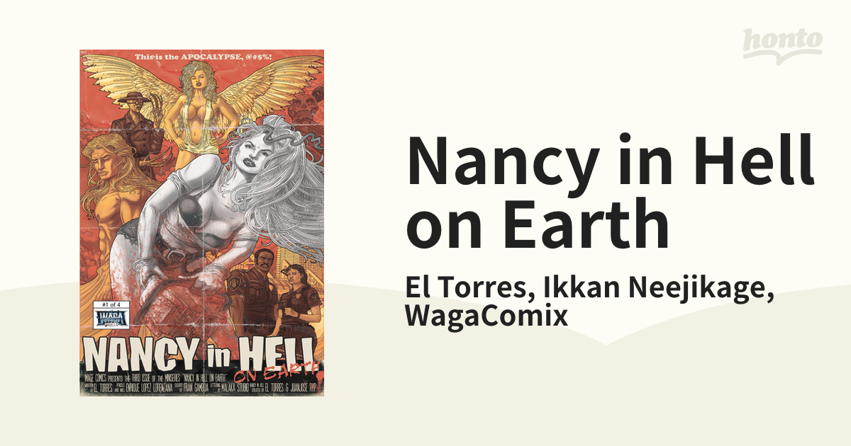 Nancy in Hell on Earth（漫画） - 無料・試し読みも！honto電子書籍ストア