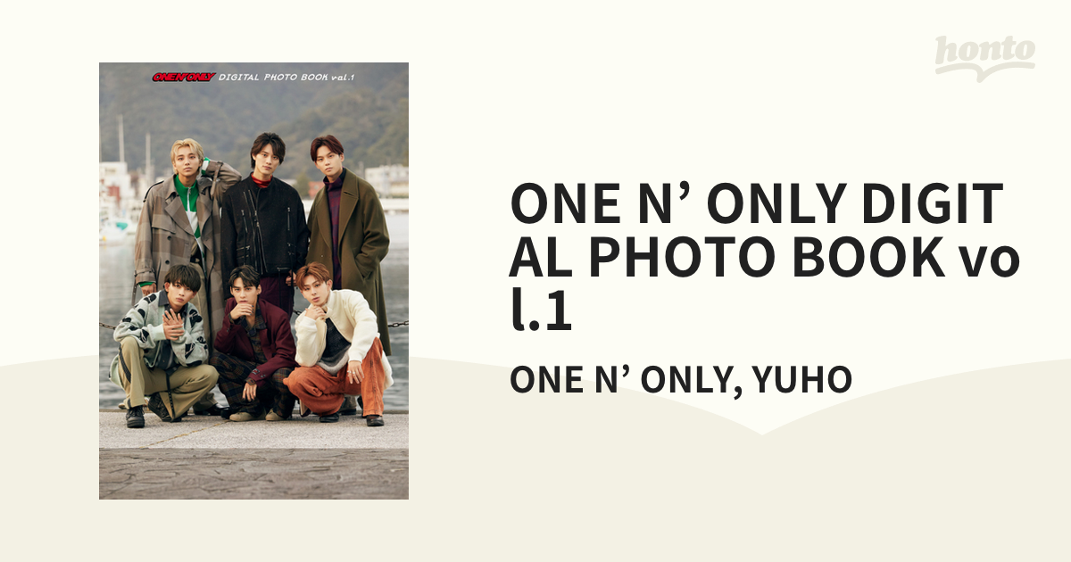 ONE N’ ONLY DIGITAL PHOTO BOOK vol.1 - honto電子書籍ストア