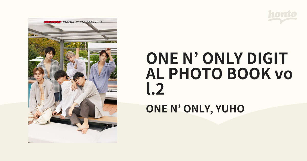 ONE N’ ONLY DIGITAL PHOTO BOOK vol.2 - honto電子書籍ストア