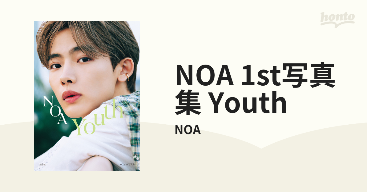 NOA 1st写真集 Youth - honto電子書籍ストア
