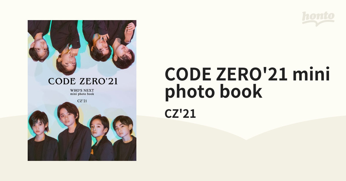 CODE ZERO'21 mini photo book - honto電子書籍ストア